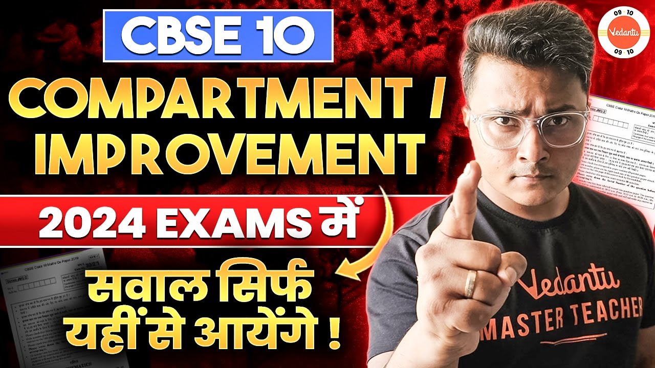 Class 10 CBSE 2024 Guaranteed Questions of Improvement Exam ...