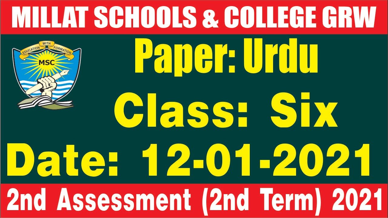 Paper Urdu | Class 6th | 2nd Assessment | Instructions About Papers ...
