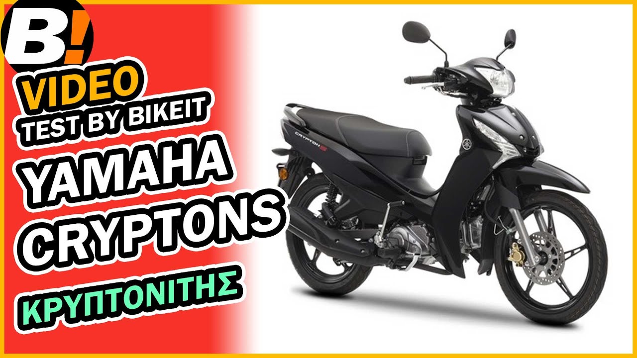 Test Ride - Yamaha Crypton S - BIKEIT.GR - YouTube