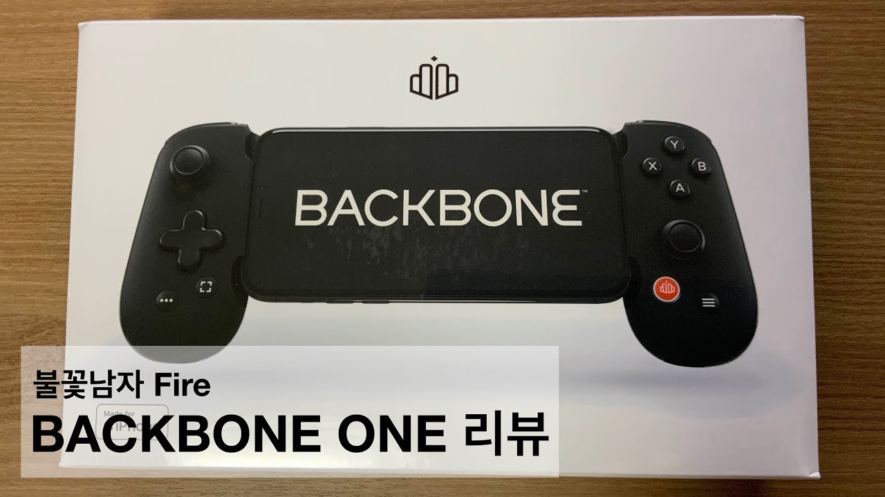 backbone one 리뷰 - YouTube