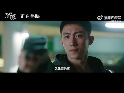 Johnny Huang JingYu - Chasing the Undercurrent trailer (220911) - YouTube