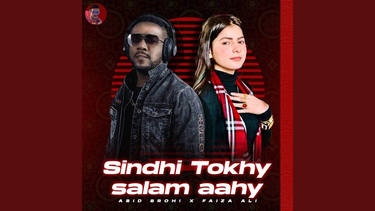 Sindhi Tokhy Salam Aahy - YouTube