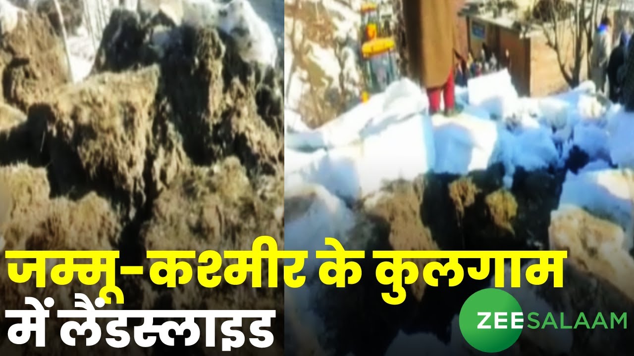 Landslide In Kulgam Jammu And Kashmir 4 landslide-in-kulgam-jammu-and-kashmir-4