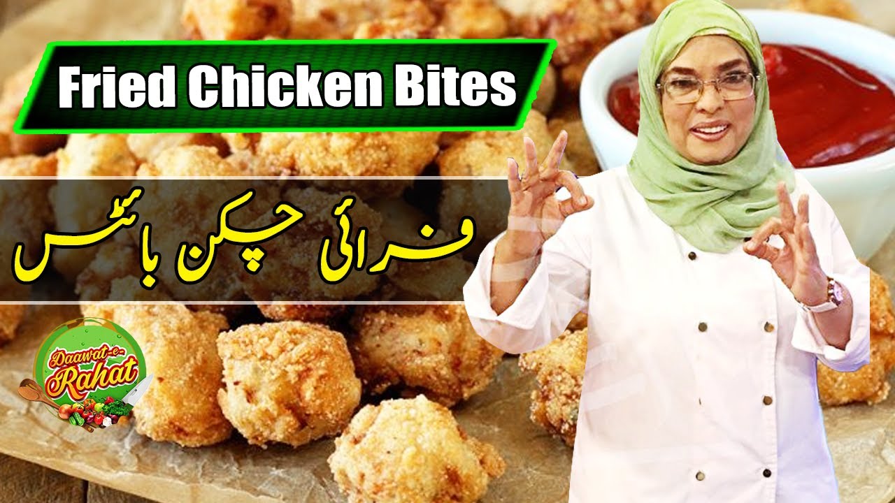 By Rahat Recipes Chicken