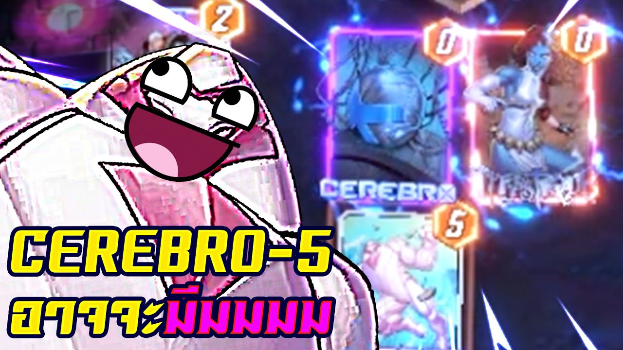 หนีไป อย่าลองนะ เตือนนะ!! CEREBRO-5 NIMROD - YouTube