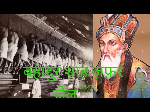 Bahadur Shah Jafar 2. rangun jail Myanmar mandale jail 1857 revolt ...
