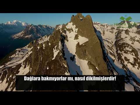 Gaşiye Suresi 17-21. ayetler -  Maher al Muaiqly