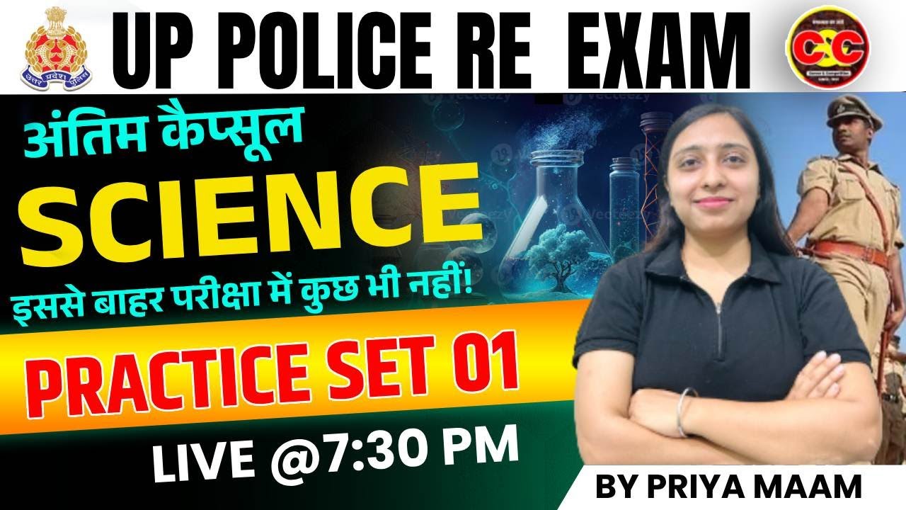 UP POLICE SCIENCE UP CONSTABLE SCIENCE Practice Set 01 || By priya maam ...