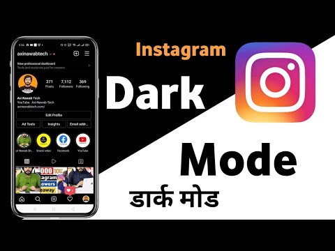 How To Enable Dark Mode on instagram | instagram Dark Theme | instagram ...