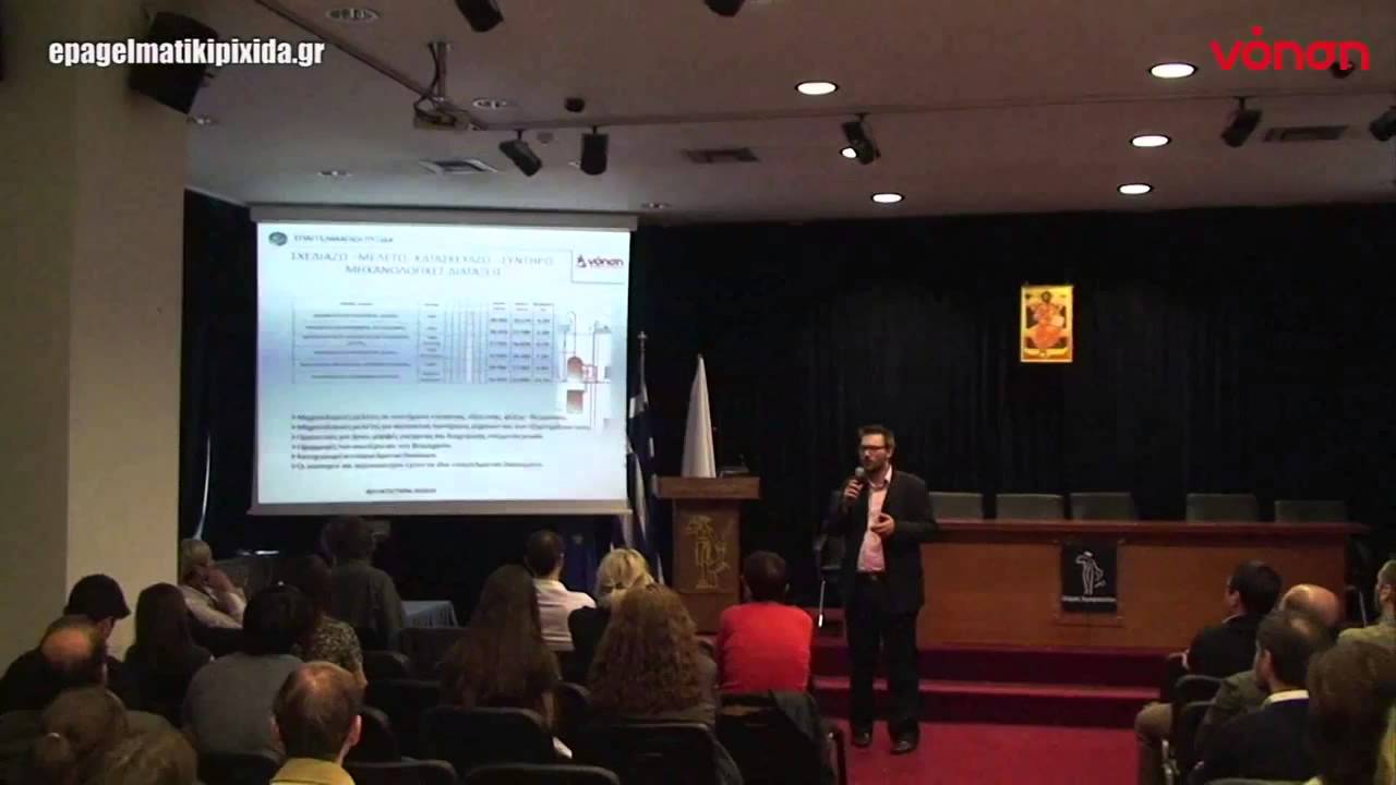 ΕΠΑΓΓΕΛΜΑΤΙΚΗ ΠΥΞΙΔΑ ΦΡΟΝΤΙΣΤΗΡΙΟ ΝΟΗΣΗ μέρος 7o Σχολές & τμήματα 4ου ...