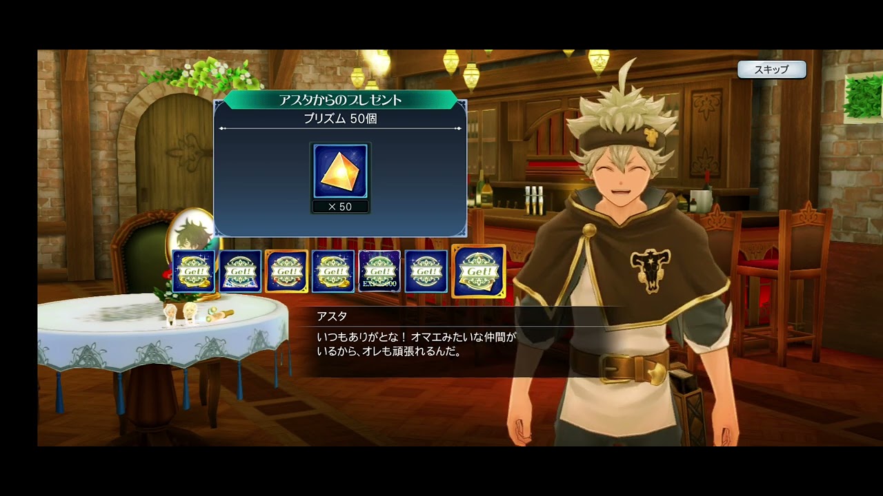 asta room welcome voice 4 - YouTube