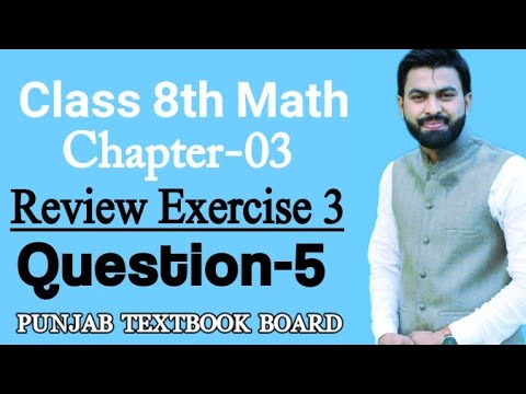 Class 8 Math Unit 3 Review Exercise 3 Question 5-How to Add & Subtract ...
