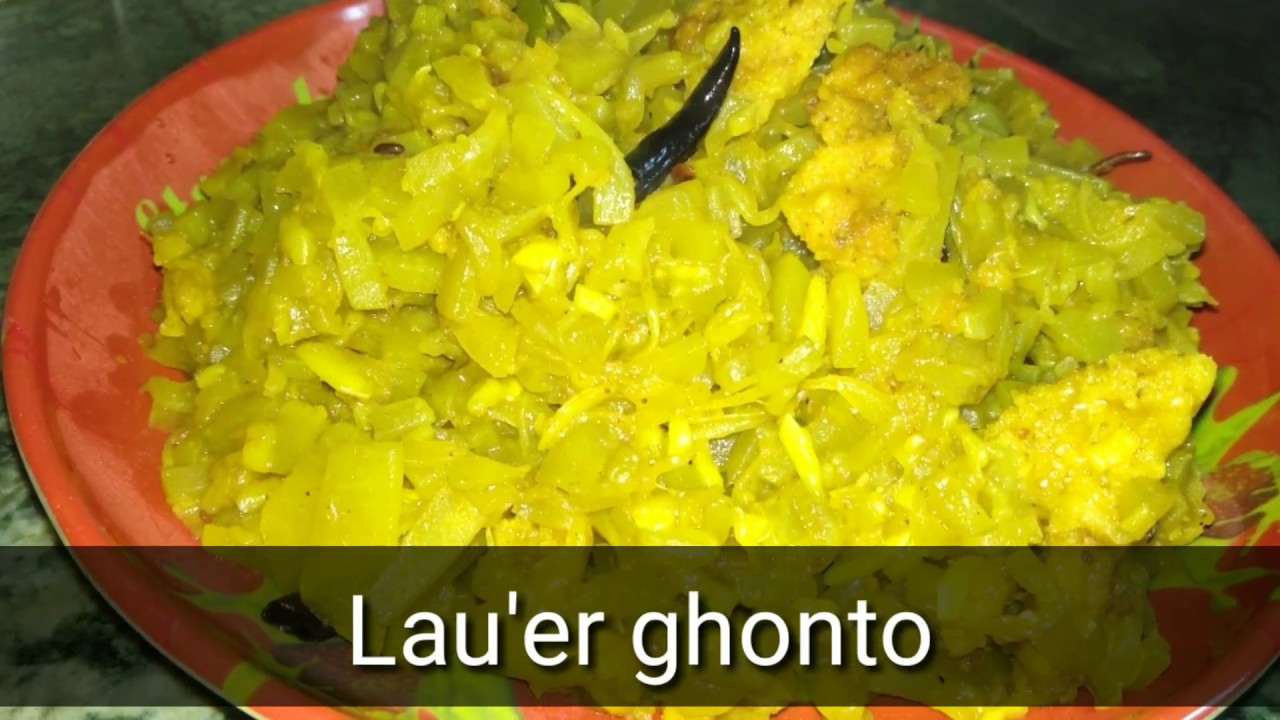 Lau'er Ghonto with Bori / Bottle Gourd Dry Curry / Bengali Niramish ...