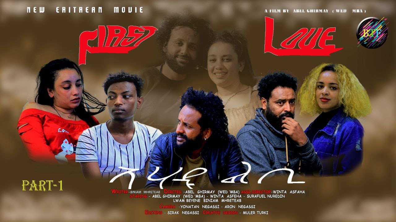 New Eritrean Film 2022 *ኣሃዱ ልቢ* Part-1 A Film By Biniam Mhreteab - YouTube