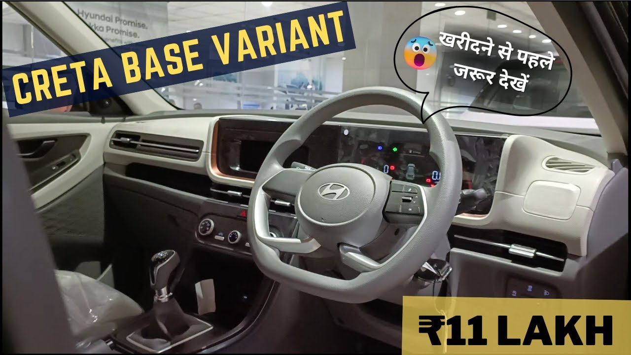Hyundai Creta Base Model 2024 full detailed Review || Creta base model ...