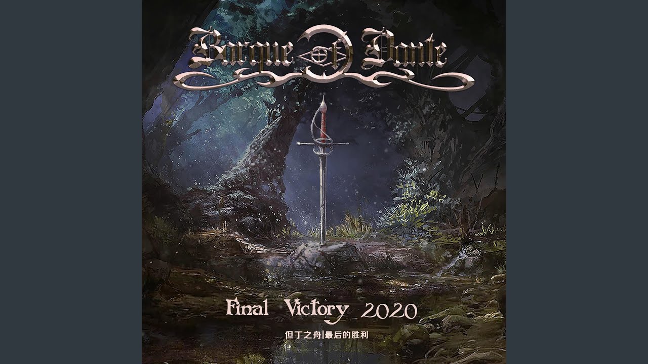 Final Victory - YouTube