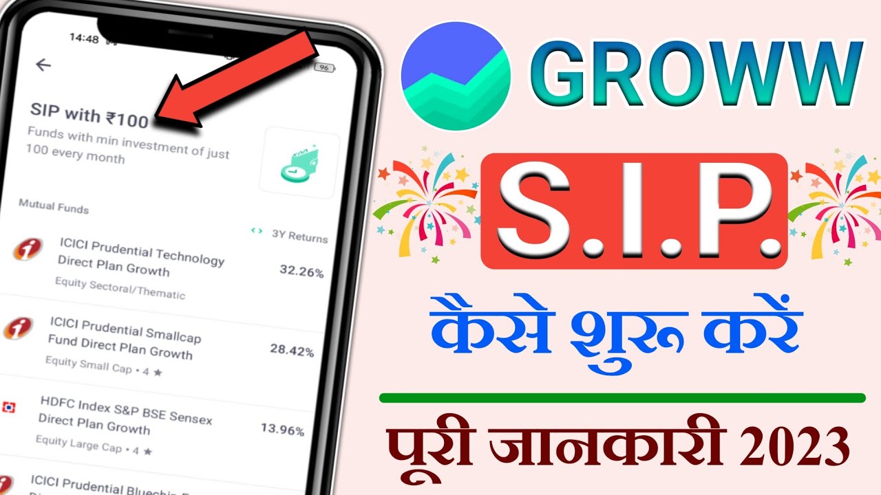 groww me sip kaise kare 2023 | sip me invest kaise kare | how to invest ...