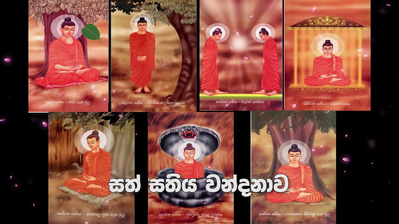 Sath Sathiya - YouTube