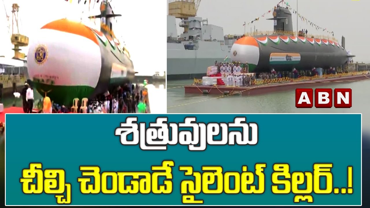 Vagsheer Submarine for the Indian Navy is launched at MDL ..Check ...