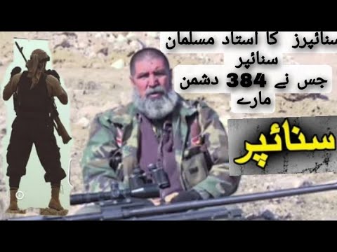 The Muslim Sniper # Muslim Sniper #Abu Tashin -ul - Shai # The muslim ...
