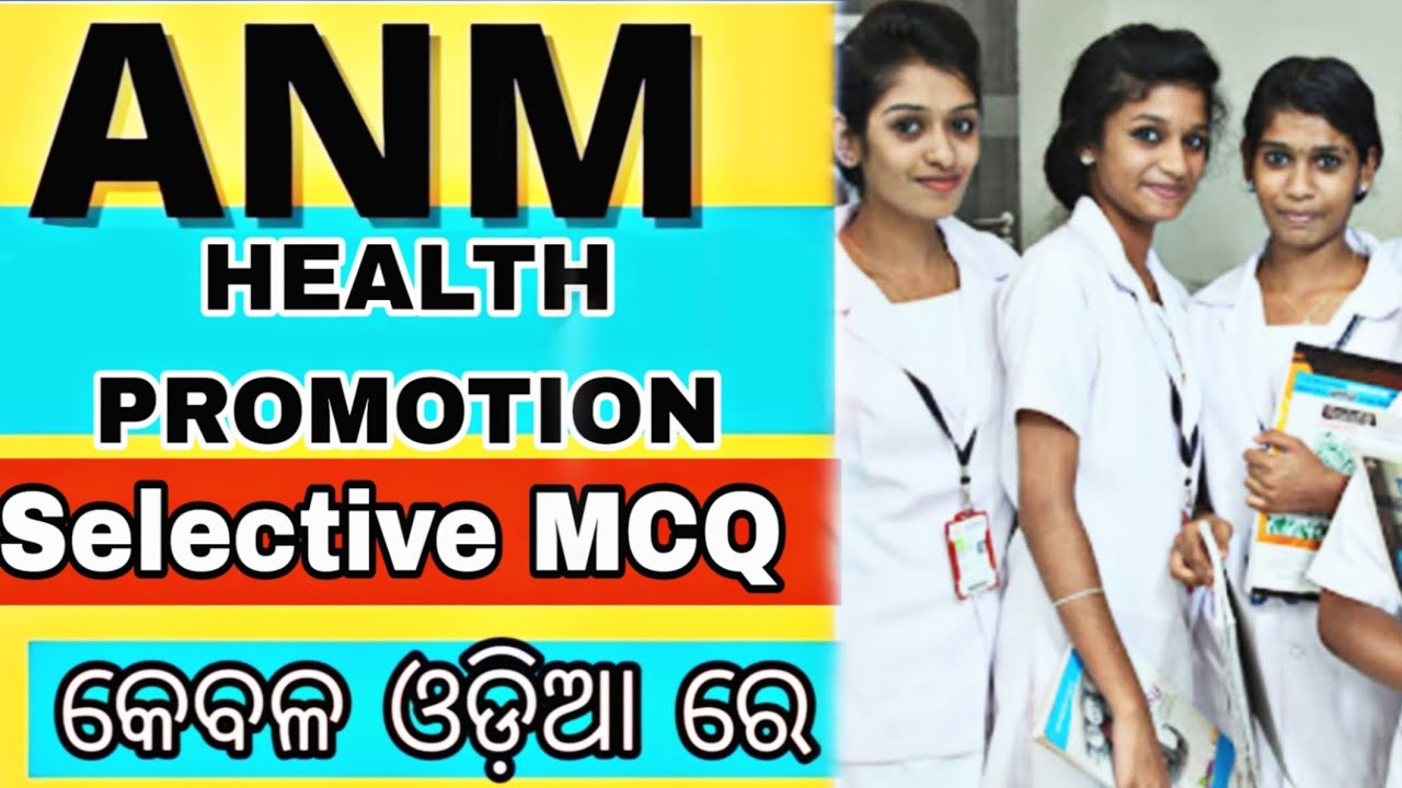 OSSSC/ ANM || HEALTH PROMOTION SELECTIVE MCQ WITH EXPLANATION #osssc # ...