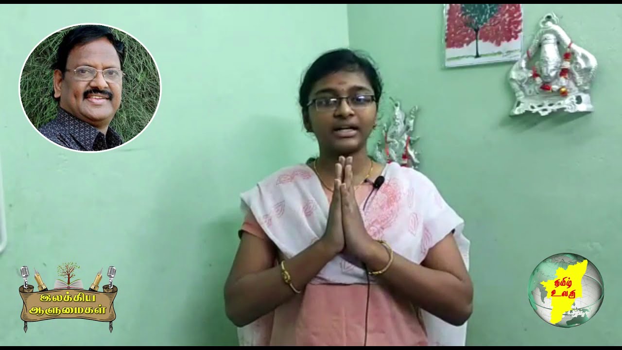 Arivumathi Biography in Tamil | அறிவுமதி வாழ்க்கை வரலாறு | இலக்கிய ...