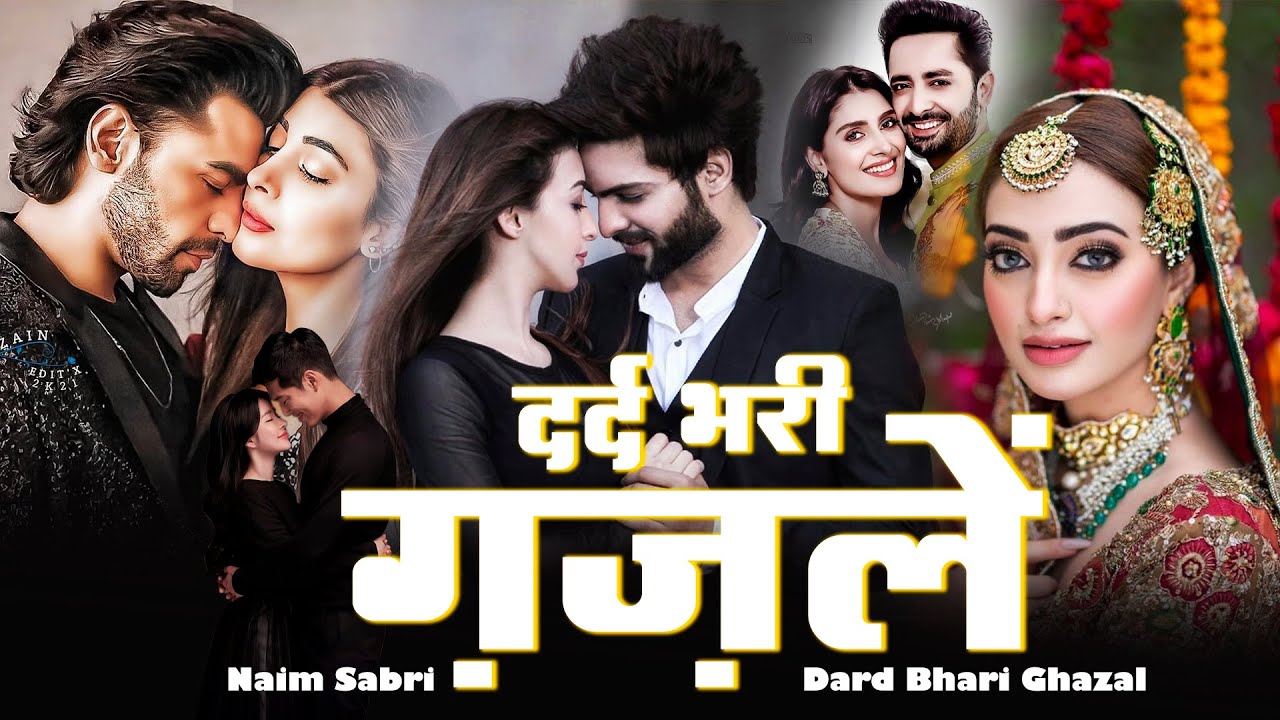 2023 Top Hit Ghazal | Naim Sabri Dard Bhari Ghazal | Nonstop Sad Ghazal ...