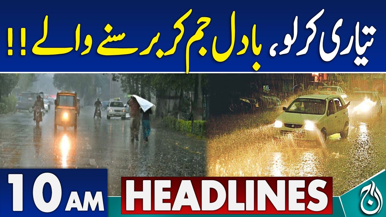 10AM News Headlines: Weather Updates | Forecast for rain | Aaj News ...