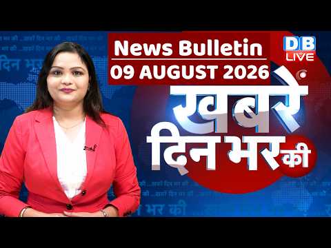 din bhar ki khabar |news of the day, hindi news india | top | NEET | rahul gandhi | protest #dblive
