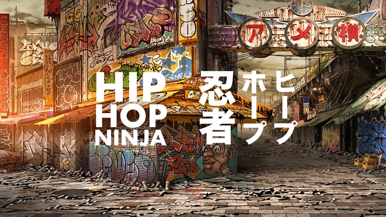 ヒープホープ忍者—Hip Hop Ninja—Japanese Hip Hop Masterpieces (Full Mix, 41 ...