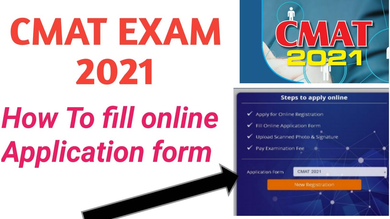 CMAT EXAM FORM 2021| HOW TO FILL CMAT APPLICATION FORM 2021 - YouTube
