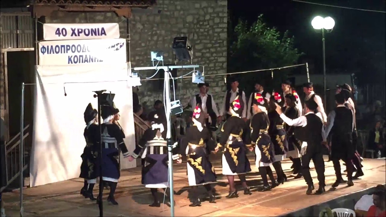 Ο Πολιτιστικός Σύλλογος Κατσικάς στην Κοπάνη Ιωαννίνων {29/7/2018 ...