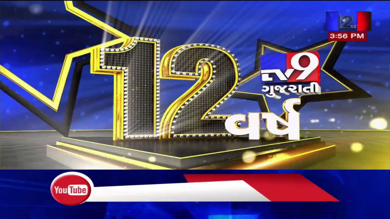 TV9 Headlines @ 4 PM: 10/1/2020| TV9News - YouTube