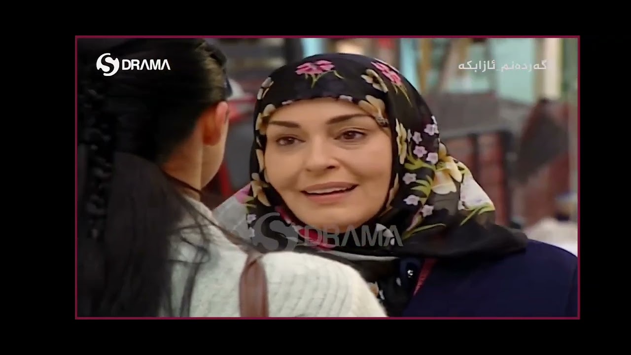 Murat's Mother (Melek Yalniz) Vs Suna (Murat's Step Wife) Part 2 (Kurdish Dub) But Oh No - YouTube