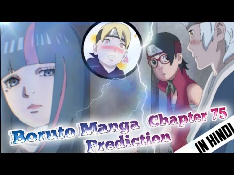 Boruto Manga Chapter 75 Prediction in hindi 🔥🔥🔥 - YouTube