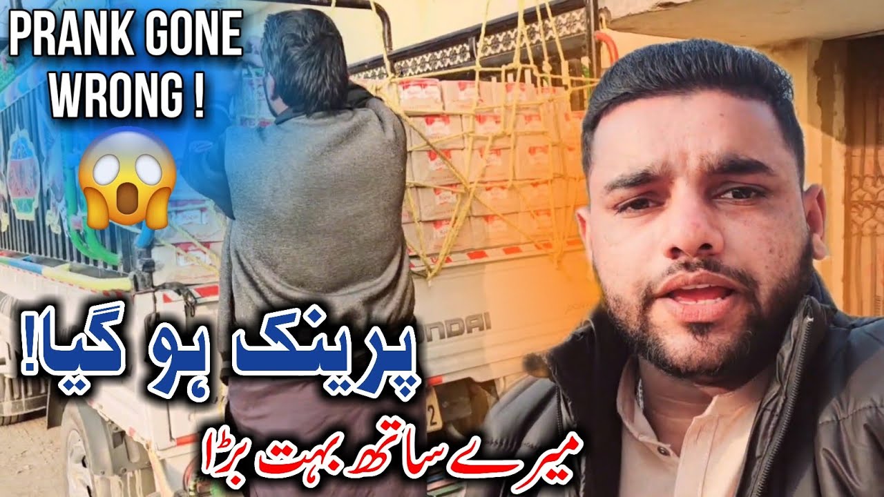 Prank Gone Wrong On Me ! 😱 Aj To Me Dar Gaya (Ch Asim vlogs) - YouTube