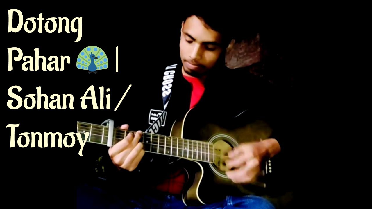 Dotong Pahar 🦚 | Sohan Ali / Tonmoy - YouTube