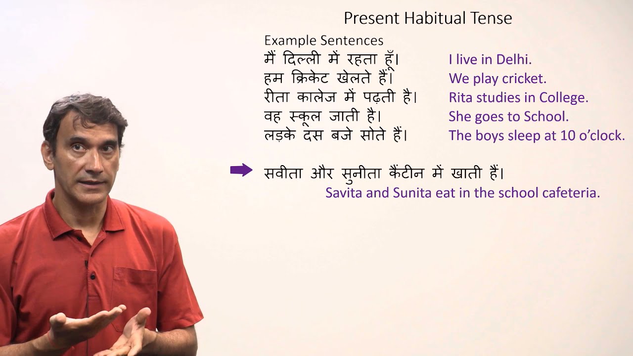 4-1. Present Habitual Tense - YouTube