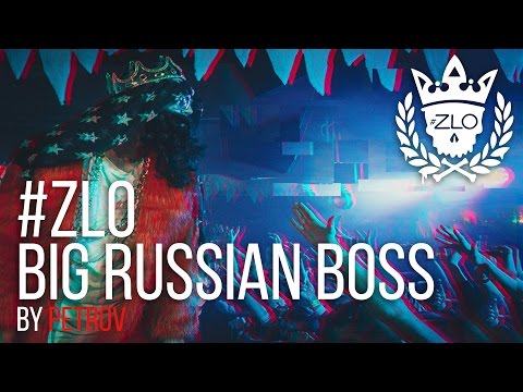 #ZLO x BIG RUSSIAN BOSS | BY PETROV | BOUNCE | 02.01.2016