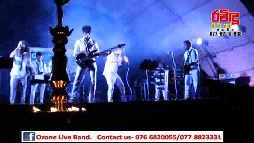 Ozone live band summer of 69 - YouTube