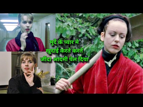 nekromantik 2 1991 full movie || review || nekromantik 2 movie || nekromantik || tharki thanos