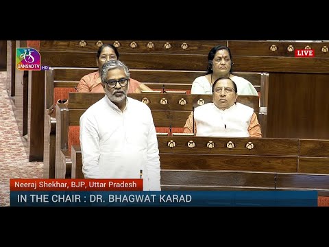 RS | Neeraj Shekhar's Remarks | Discussion on Union Budget for 2024-25 ...
