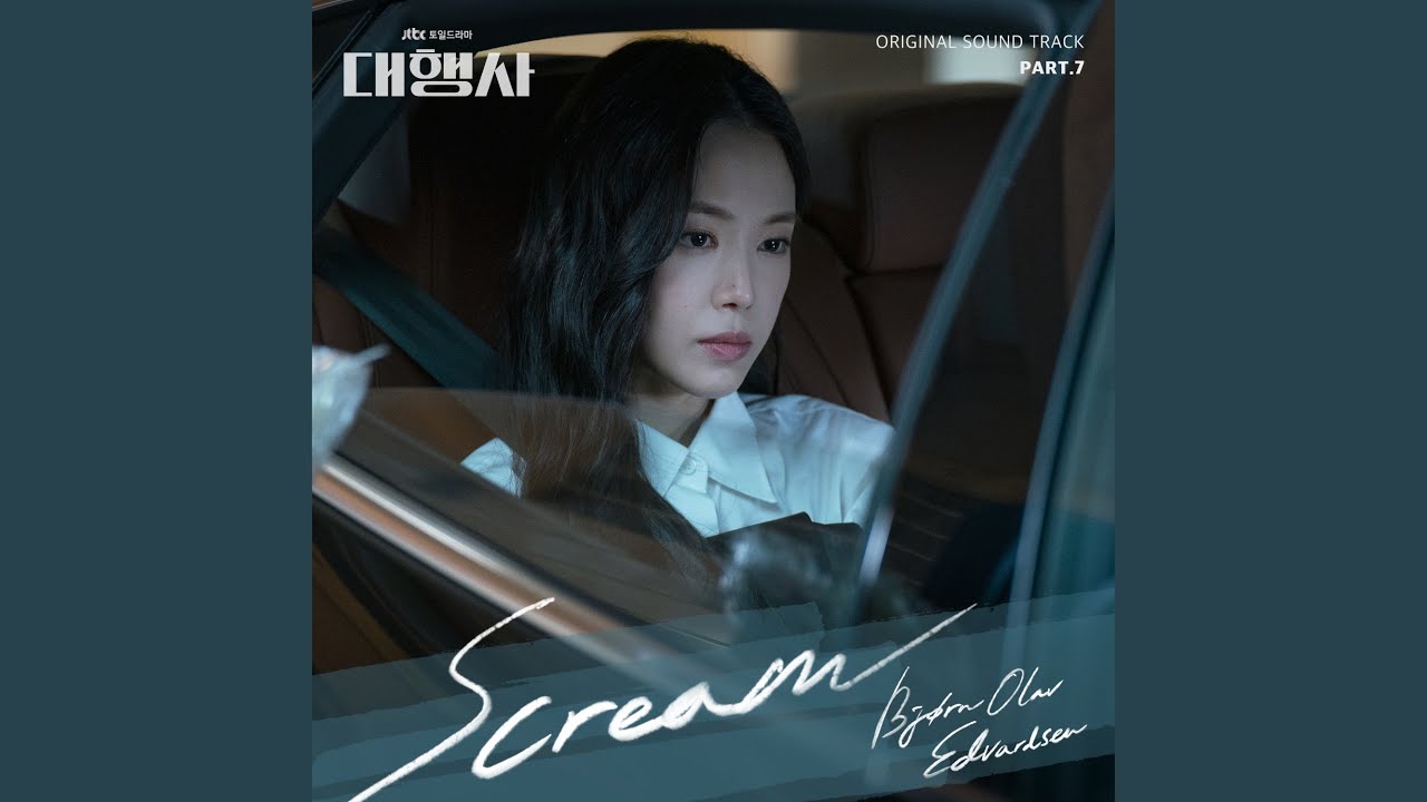 Scream (Instrumental) - YouTube