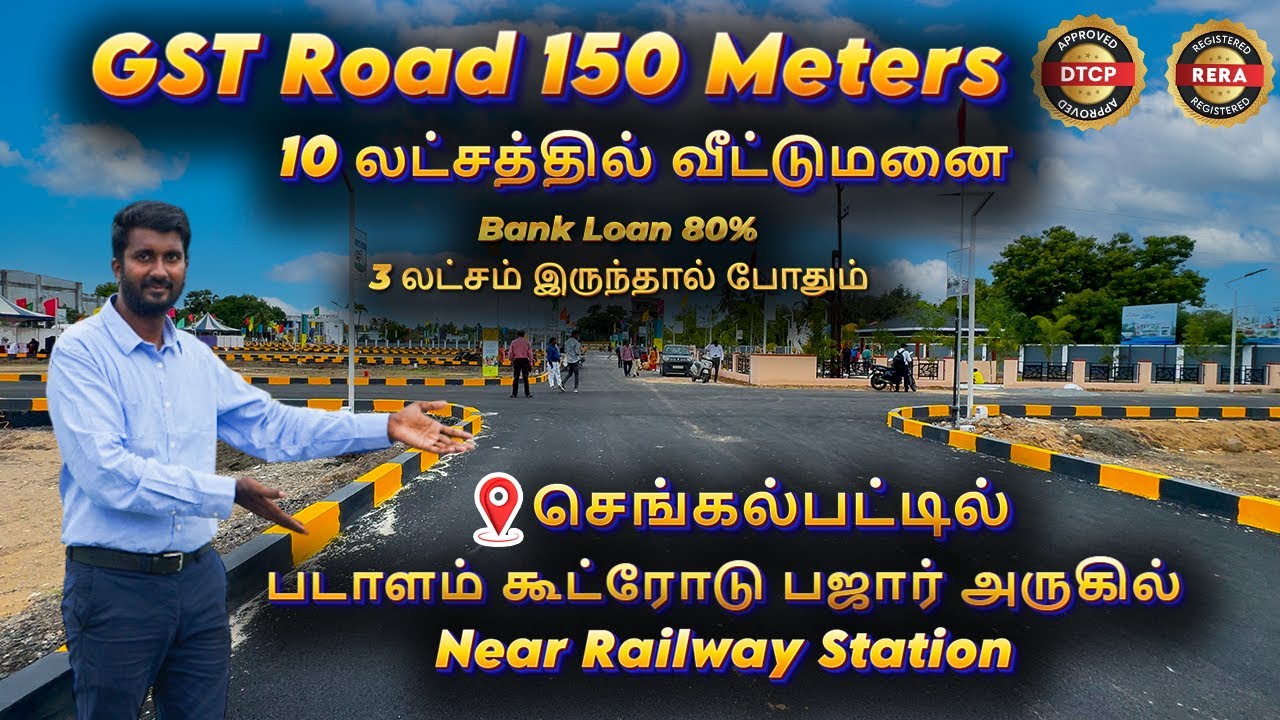 Plot For Sale In Padalam X Road Near GST Road 150 Meters ...