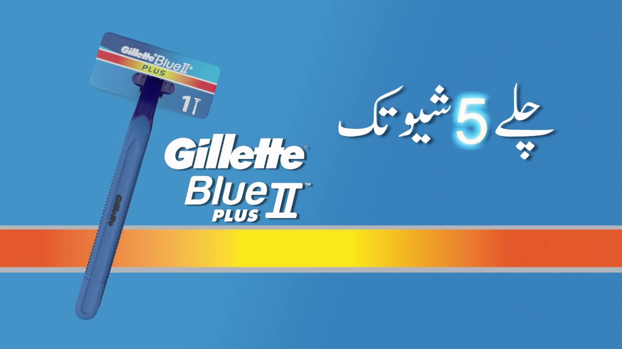 Gillette Blue II Plus - YouTube