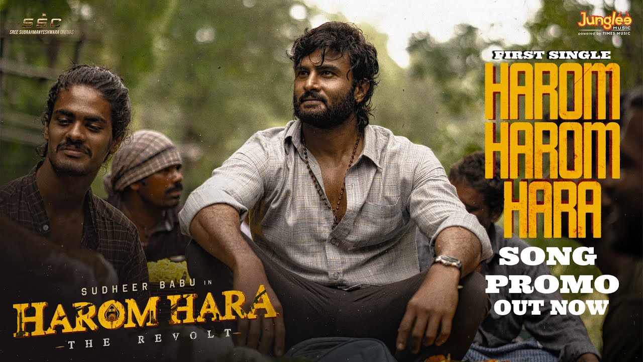 Harom Harom Hara - Song Promo | Harom Hara | Sudheer Babu | Malvika ...
