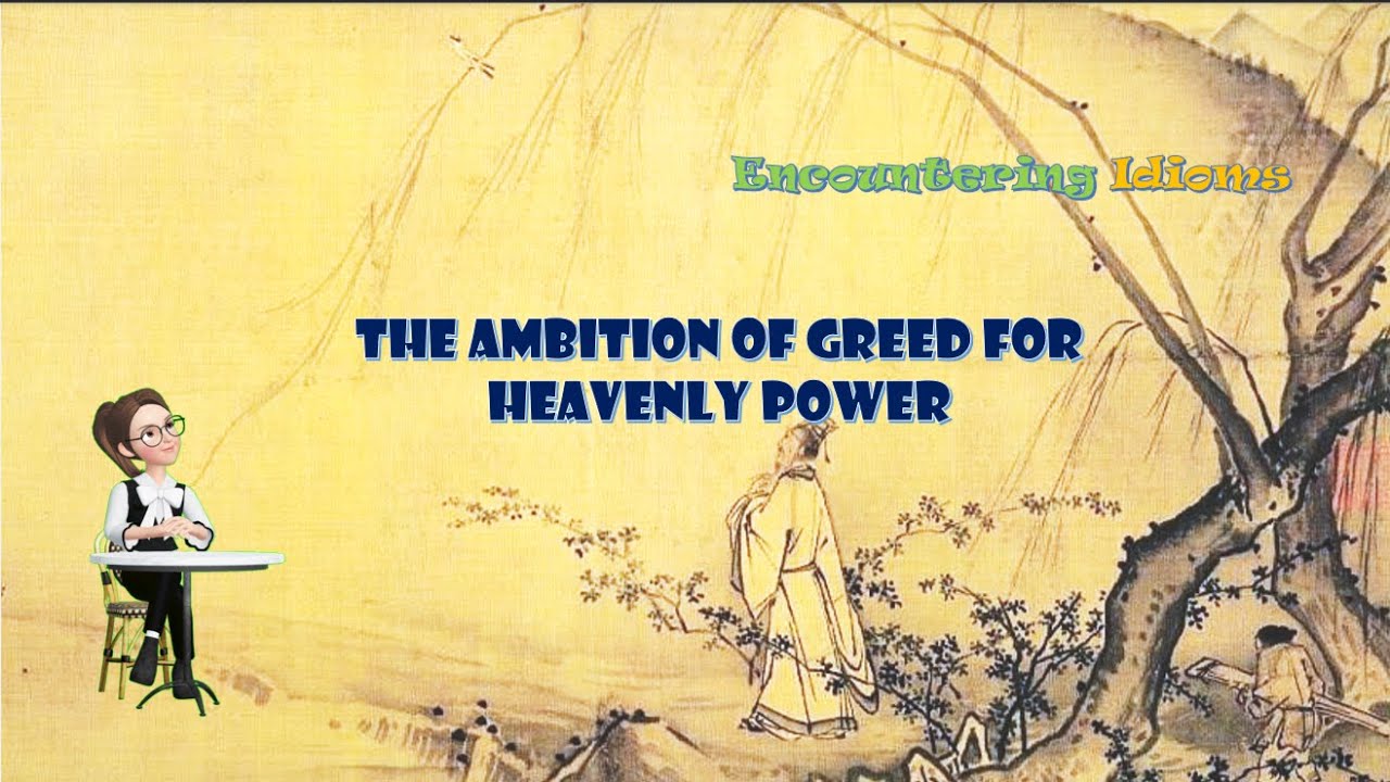 Chinese Idiom Stories】The Ambition of Greed for Heavenly Power贪天之功（英文版 ...