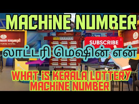 Kerala lottery💰|03/02/2023 Kerala lottery machine number info|🤔 winning ...