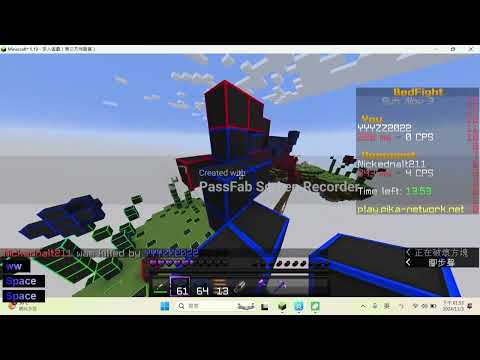 MC 1V1 床戰!!! - YouTube