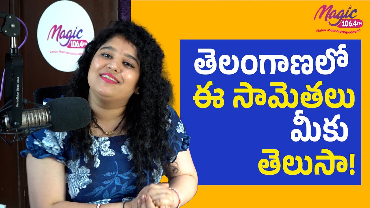 Telangana Samethalu with RJ Prateeka | Math Muchatlu EP 8 | Magic FM ...